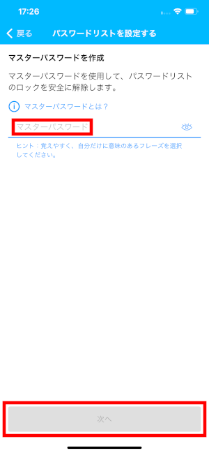 TNC よくあるご質問 | ID GUARD iOS版のパスワードリスト（初期設定）